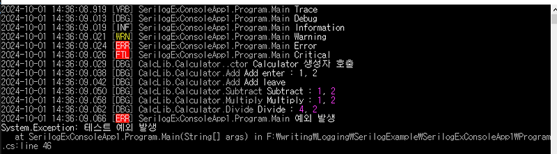 ILogger의 구현체로 Serilog를 사용하기