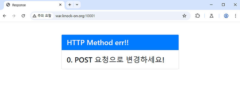 [1주차 TIL] KnockOn Bootcamp 프록시 :: 푸림의 개발 일지