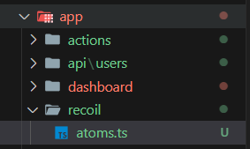 [Next.js 14 + Supabase ] Next.js[ Typescript ] Recoil — 으니의 개발 공부용 블로그