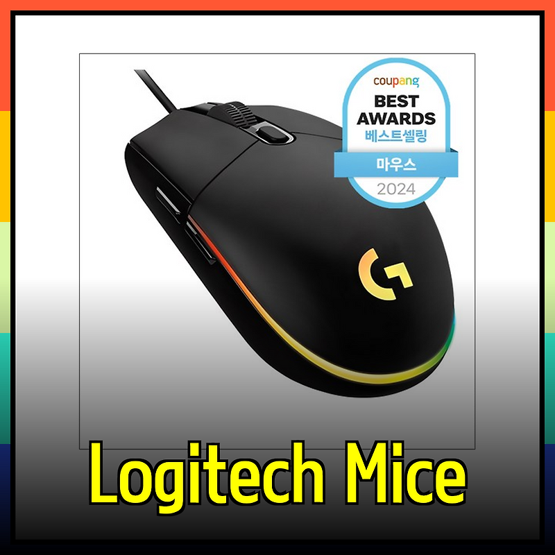 로지텍 게이밍 마우스 내돈내산 후기: G102, G304, PRO X SUPERLIGHT 2 비교분석!