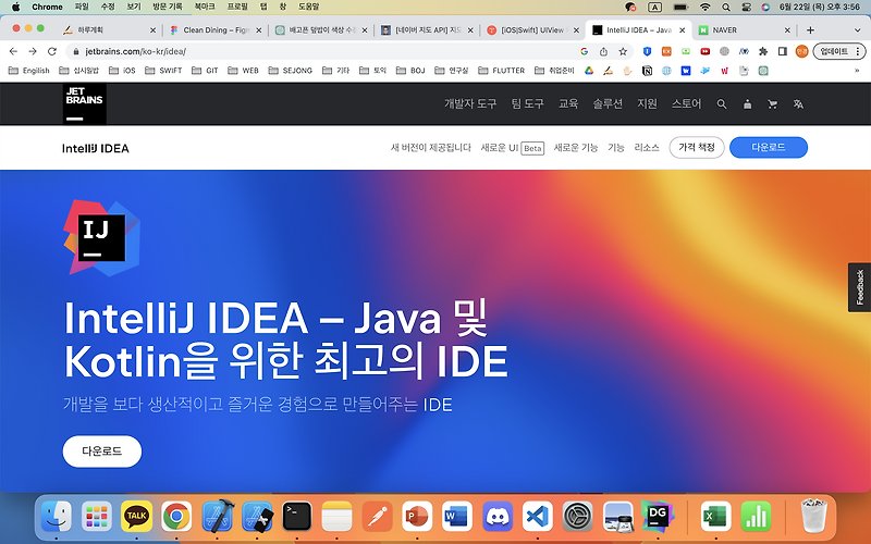 [Spring] #8 Spring, MySQL 연동 및 API 생성 :: Dev.Eunice