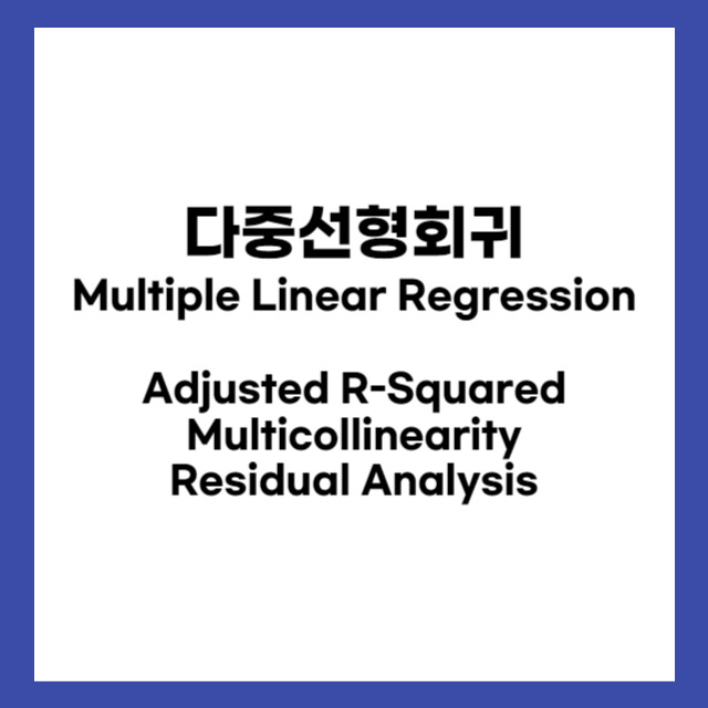 Multiple Linear Regression (2) - Evaluation