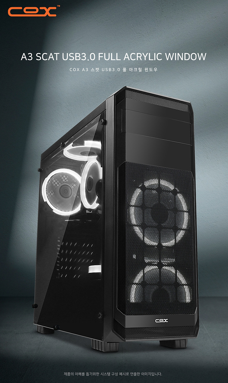 COX A3 Scat Full Acrylic 리뷰: 혁신적인 프린팅 솔루션