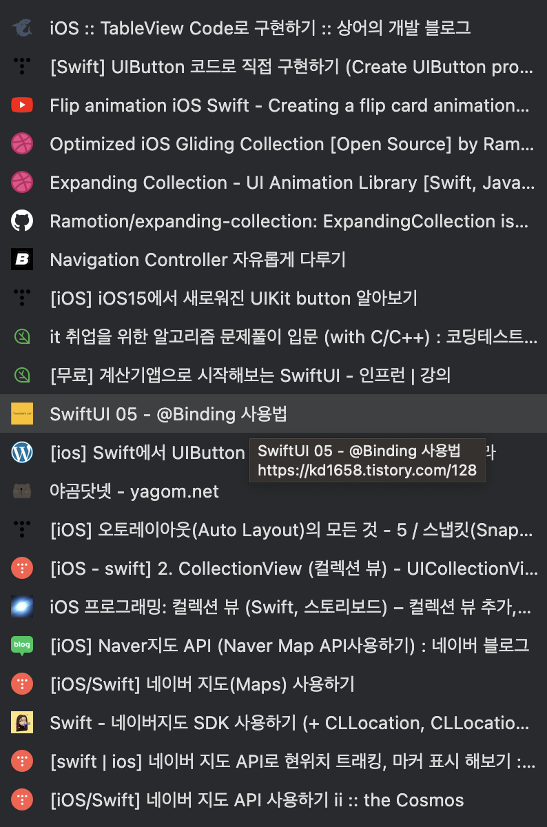 [iOS] HandsUp Project #1 :: Dev.Eunice