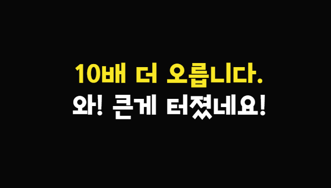 인텔 파운드리 심기일전 & 메타 AI 확대! 반도체 생태계 '봄' 오나? SOXL의 미래는?