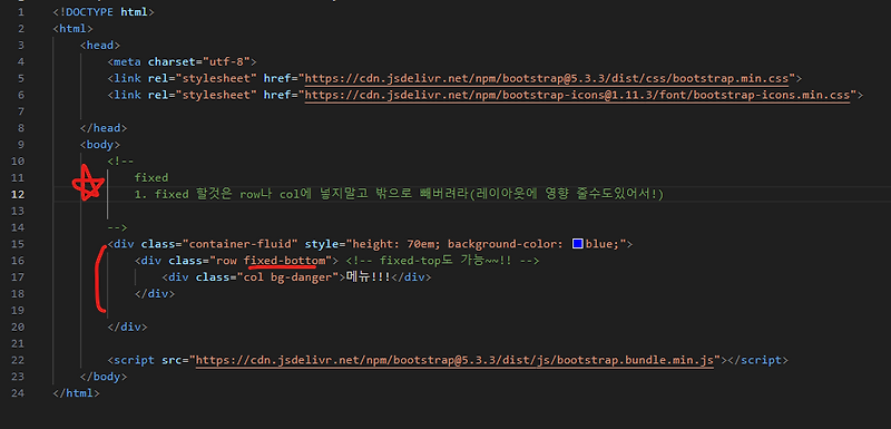 34일차(fixed-고정, sticky-걸리는것, absolute-겹치는것, overflow-넘어가는거 잘나오게)