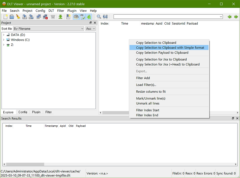 DLT-Viewer의 메시지 항목에 Context 메뉴 추가하기