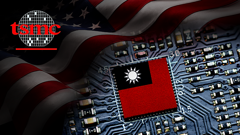 대만에게 TSMC 란?