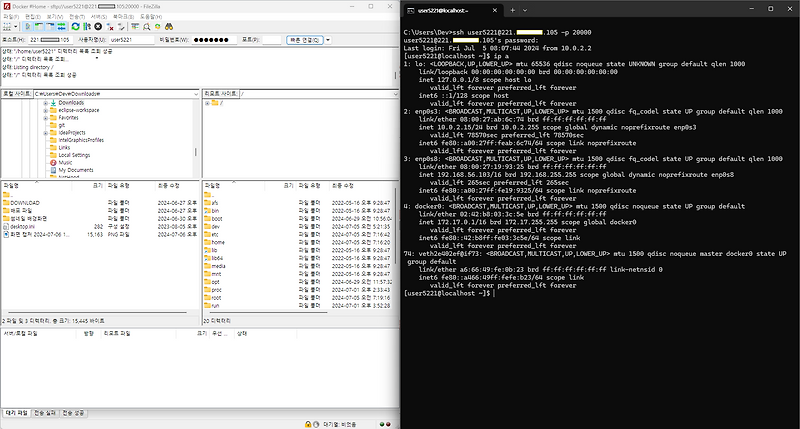 [Network | Rocky Linux] SSH, SFTP 외부 원격 접속