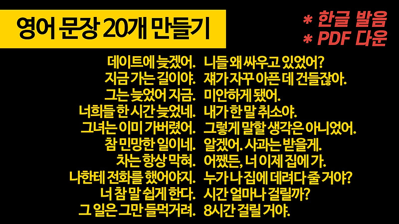 일간 뒹굴신 20230912 PDF 다운