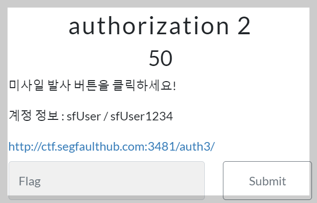 Authorization 2