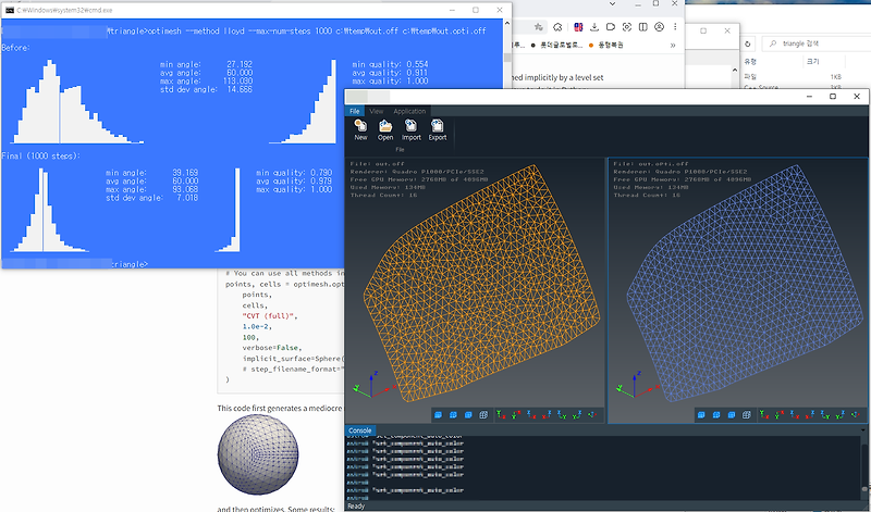 Korea Tcl/Tk Community :: optimesh