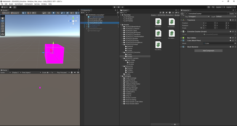 [Unity] Coroutine