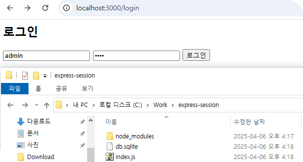 Node.js + Express + SQLite로 로그인 기능 만들기