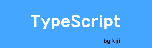 [TypeScript] 타입 단언