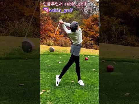 너무나 시원한 aebin의 드라이버 스윙! 막힌 속이 뻥! 뚫립니다