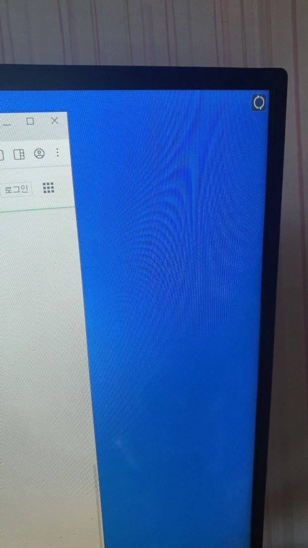 모니터 우측 상단에 이상한 화살표 표시가 생겼어요 (새로고침 로딩)