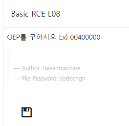 [Code Engn] Basic RCE 8