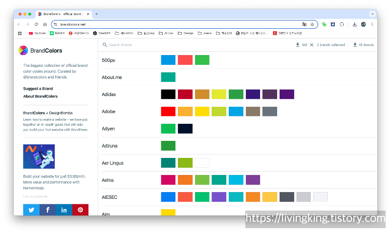 BrandColors: 브랜드 색상을 쉽게 찾을 수 있는 색상 리소스