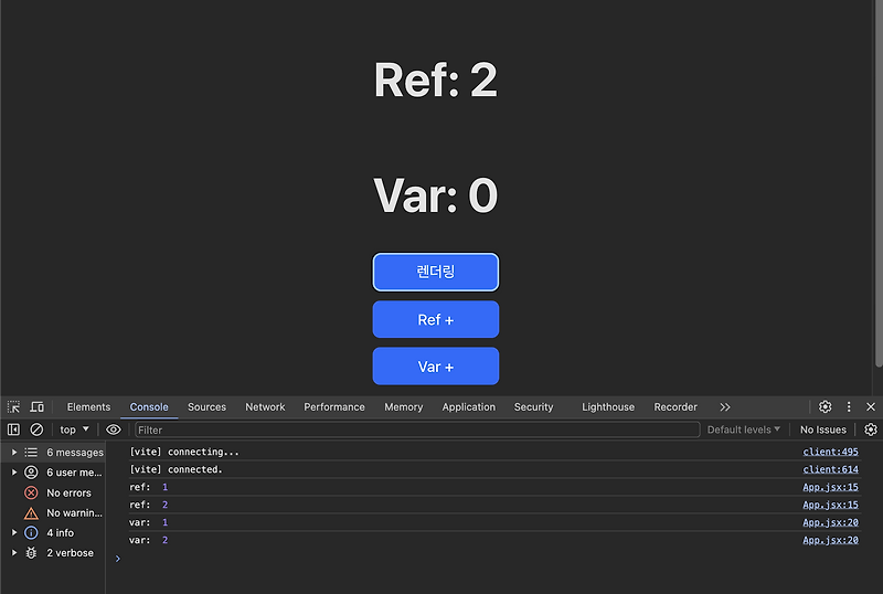 [React] 리액트 Hooks (3) - useRef: 변수 관리 — 공부 기록