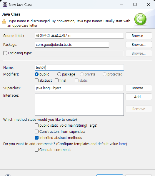 언젠가 사용할지도 모르는 JSP ResultSet