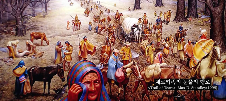 어메이징 그레이스 원곡 기원 (amazing grace Cherokee national anthem)