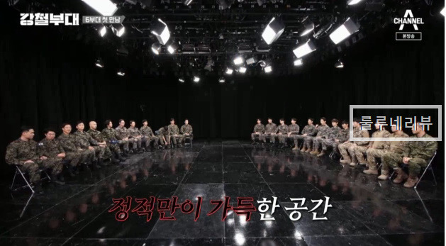 강철부대 SSU SDT UDT 707 특전사 해병대수색대 모든 출연자: 육준서 김상욱 정종현 박수민 이진봉 염승철 오종혁 안필립 정훈 박군 박준우 정태균 박도현 김현동 ...