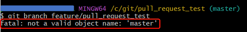 Fatal Not A Valid Object Name Master 에러 해결하기 