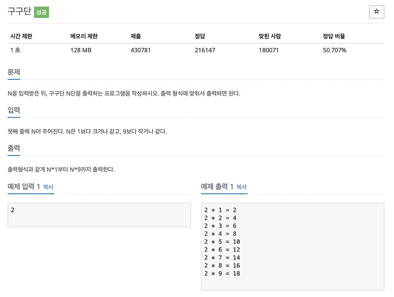 [BOJ/백준] 반복문_10950