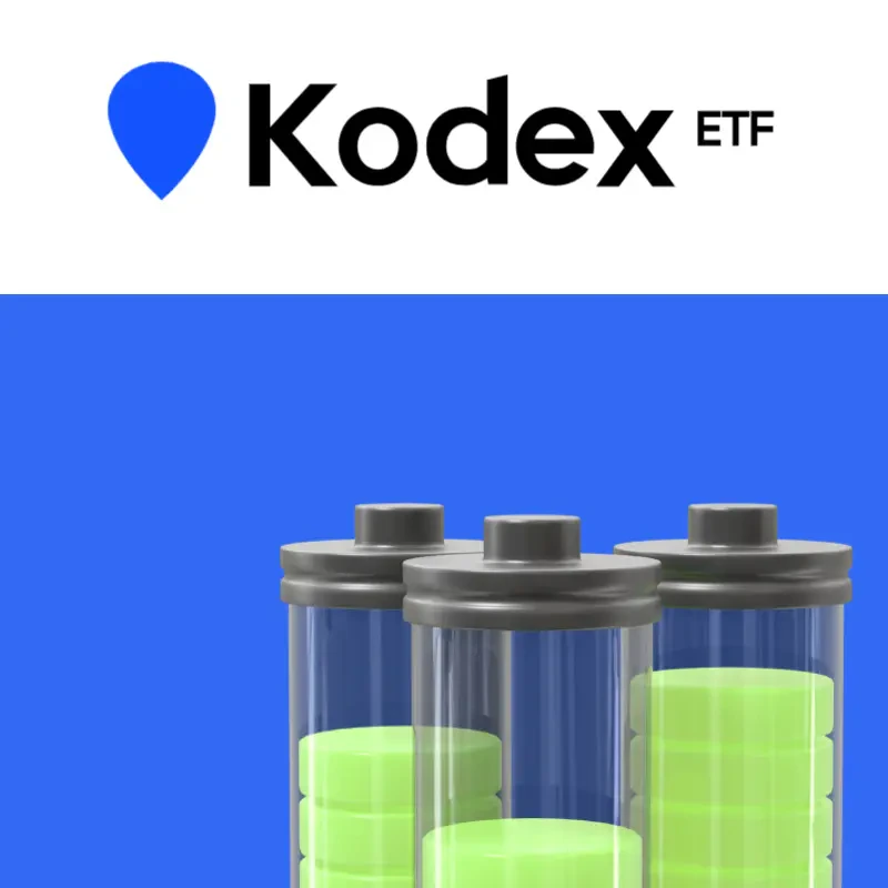 코스피 코스닥 지수 추종 상품 KODEX ETF