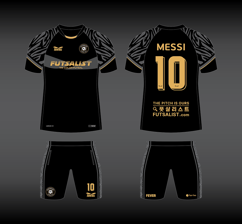 풋살리스트 커스텀 유니폼 :: 풋살리스트