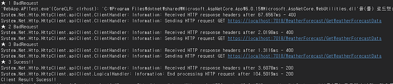 IHttpClientFactory 및 Polly 정책을 통해 HTTP 호출 재시도 구현하기