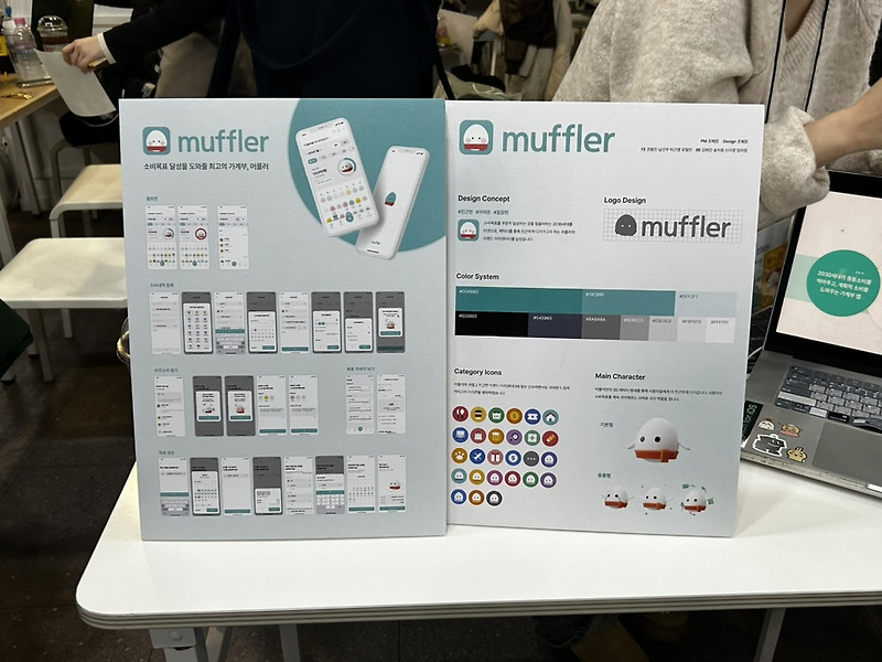 UMC 5기 데모데이 후기, 처음으로 iOS 앱을 완성하다!