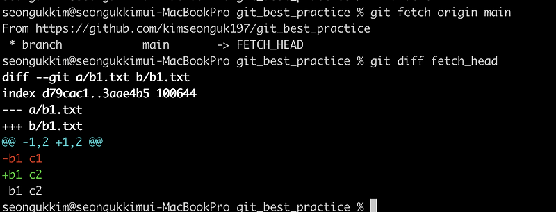 헤깔리는 git 명령어 정리