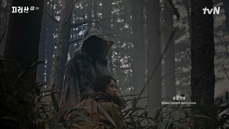지리산 드라마 3회 줄거리 (지리산 귀신 범인 정체)