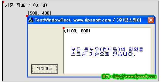 hyon | Win32API 기본
