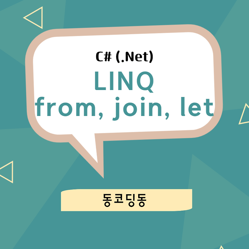 LINQ Query 강좌 - from, select, group, let, join