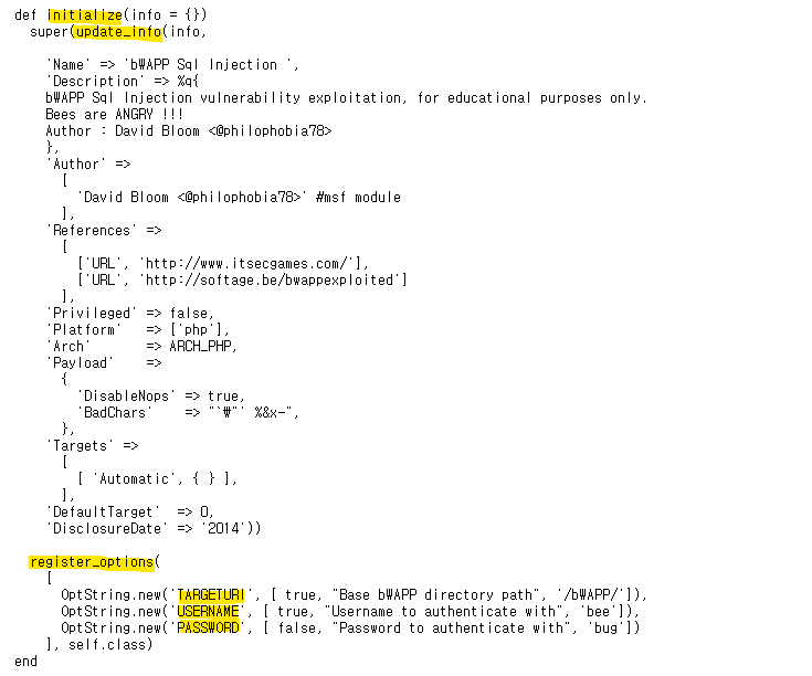 [비박스] SQL 인젝션 (SQLMAP & Metasploit)