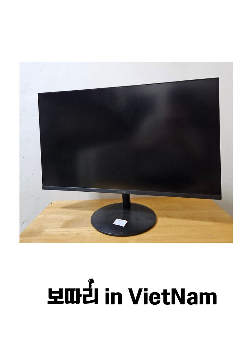 [사무용모니터] XAVVIO 27인치 모니터