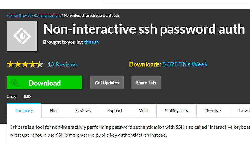 ssh 접속하여 비밀번호 없이 job 던지기 - sshpass 사용 예제