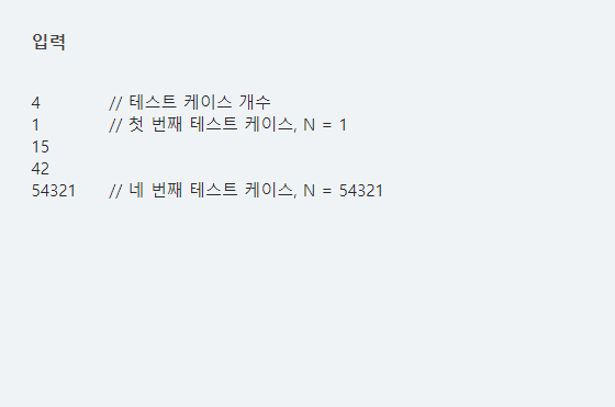 [Python][SWEA] 7510. 상원이의 연속 합 D3