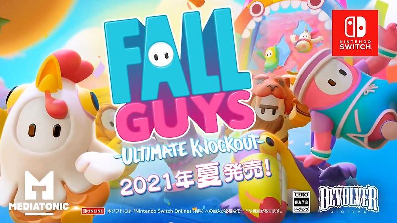 Switch 판 「Fall Guys : Ultimate Knockout "가 2021 년 여름에 출시 결정