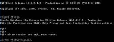 [SQLP] SQL 분석 도구