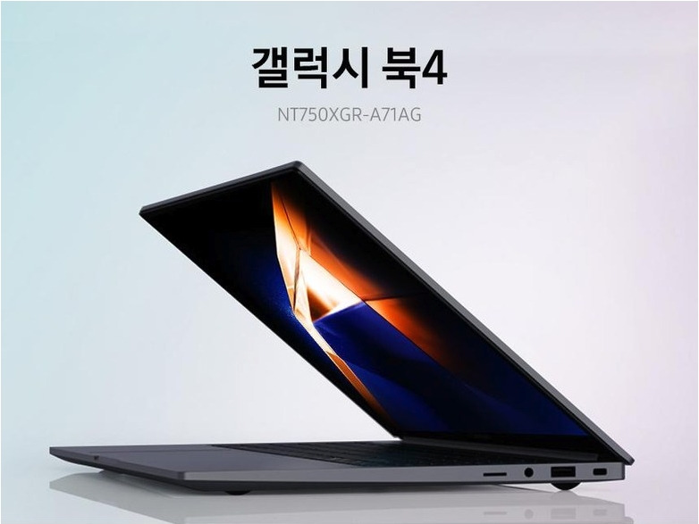 사무용 노트북 삼성 갤럭시북 4 NT750XGR-A71A 심층 후기