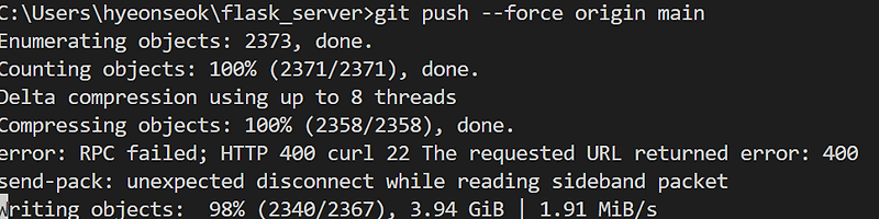 [Git 오류] The requested URL returned error: 400 오류