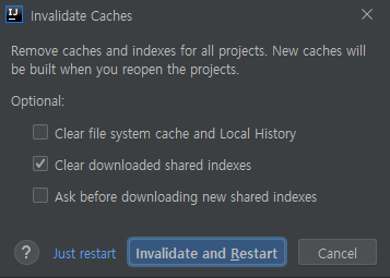 IntelliJ에서 Cannot resolve symbol 오류 해결하기