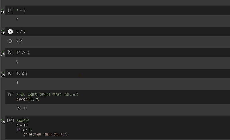 [패스트캠퍼스] 챌린지 02일차 :: "YUJINius" DataLab
