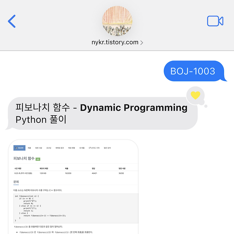 BOJ-1003 : 피보나치 함수 / 파이썬(Python)