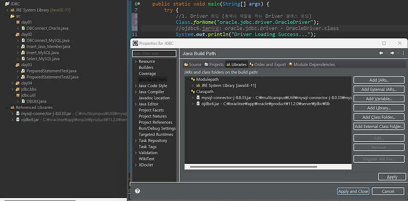 MLP) [Oracle] DB연동 - 오라클의 SELECT문 자바에서 출력 :: StartCode