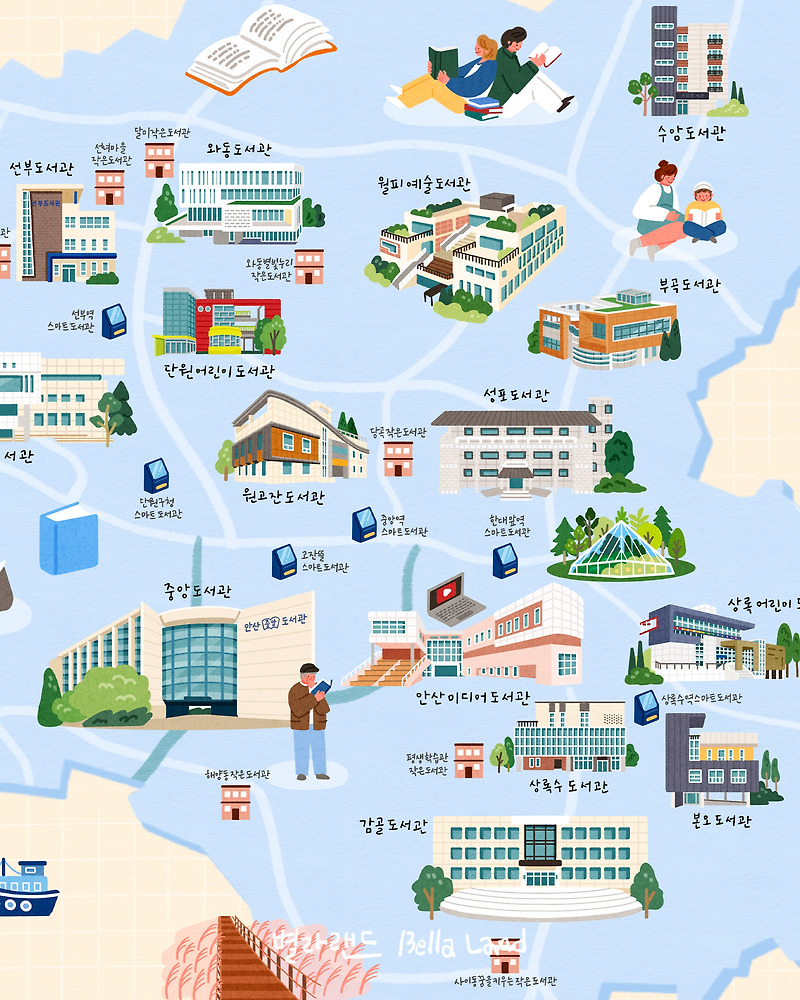 Ansan Book Map 1 (지도 일러스트)